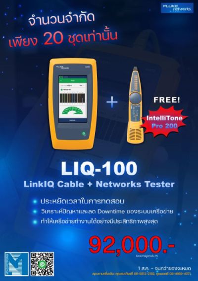 linkiq-promotion2 - Enterprise IT Pro