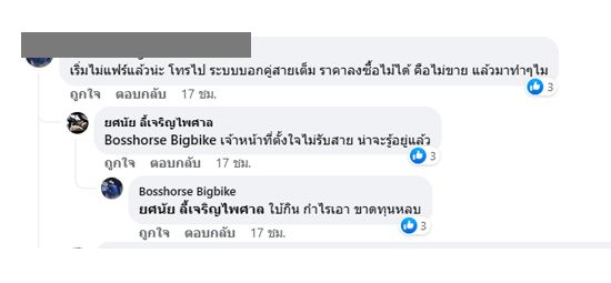 gold user2 - Enterprise IT Pro