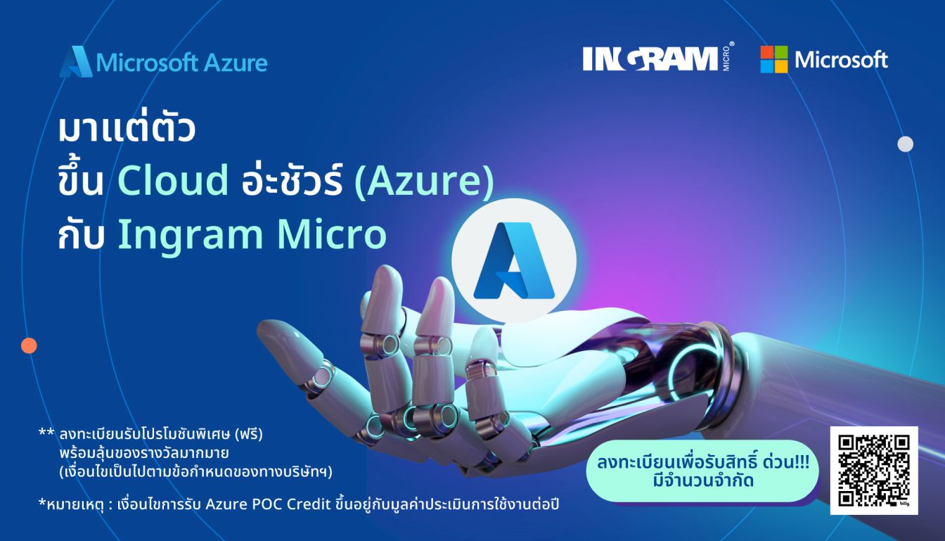 Microsoft-Azure-1920x1098-pixels-v4-cover - Enterprise IT Pro