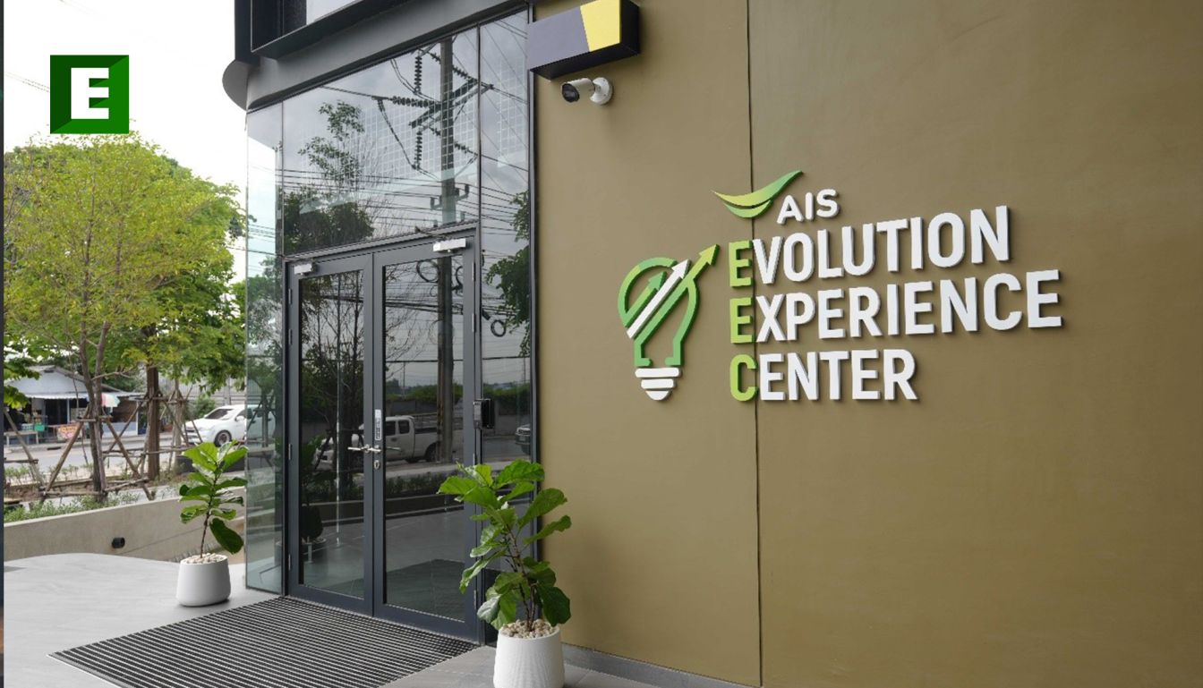 ais eec 4 - Enterprise IT Pro